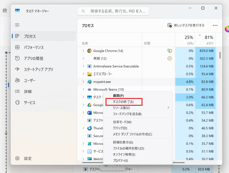 パソコンが固まったら試すべき即効ワザ5選