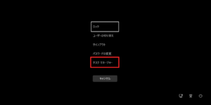 パソコンが固まったら試すべき即効ワザ5選